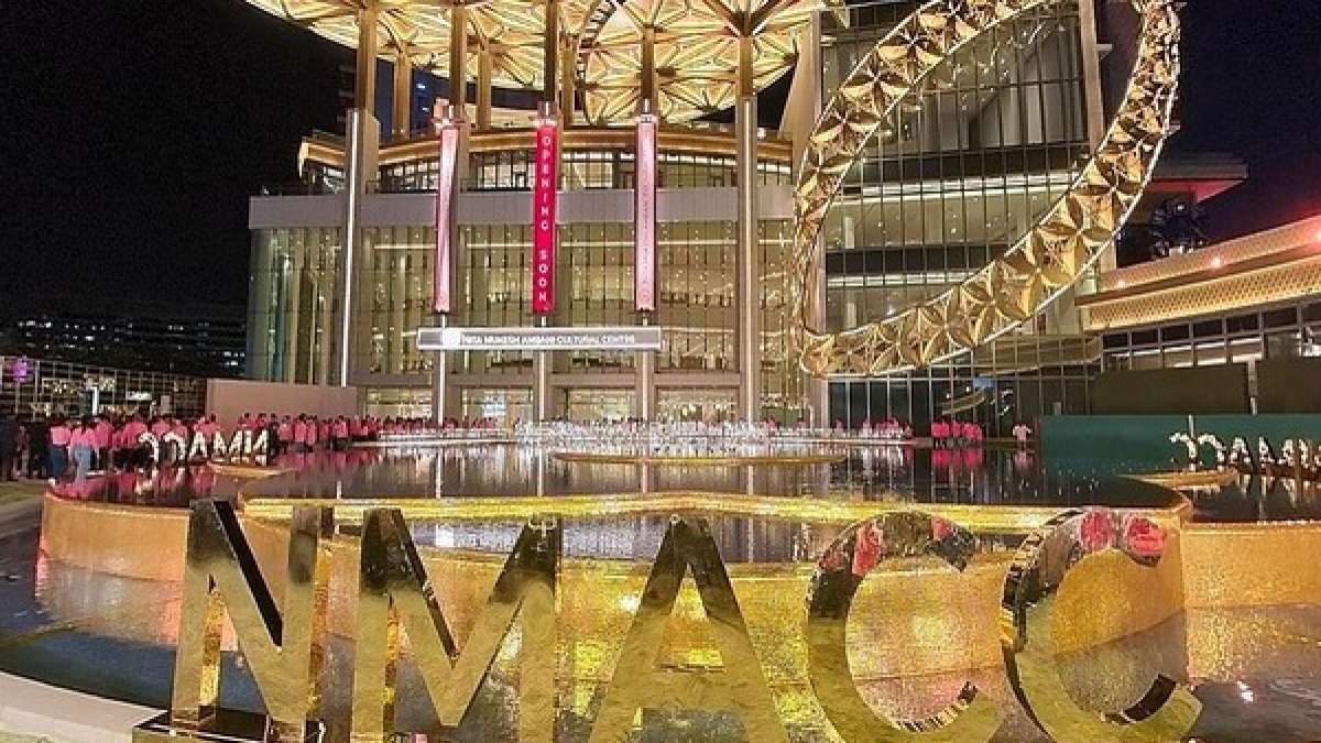 All About The Nita Mukesh Ambani Cultural Centre (NMACC): The New ...