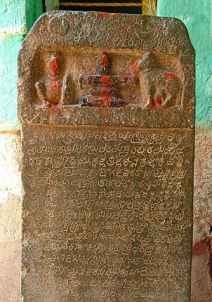 Koppal Tourism, Travel Guide & Tourist Places in Koppal-NativePlanet