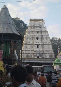 Places to Visit in Kalahasti: Tourist Places in Kalahasti, Kalahasti ...