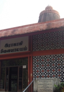 Hosur Tourism, Travel Guide & Tourist Places in Hosur-NativePlanet