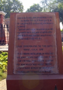 Places to Visit in Panipat: Tourist Places in Panipat, Panipat Tourism ...