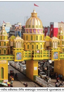 Places to Visit in Kandhamal: Tourist Places in Kandhamal, Kandhamal ...