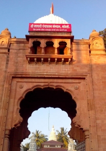 Sangli Fort - Sangli | Sangli Fort Photos, Sightseeing -NativePlanet