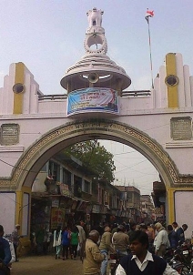 Shringi Rishi - Lakhisarai | Shringi Rishi Photos, Sightseeing ...