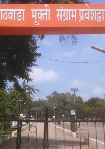 Places to Visit in Parbhani: Tourist Places in Parbhani, Parbhani ...