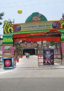 ISKCON Temple - Rajahmundry | ISKCON Temple Photos, Sightseeing ...