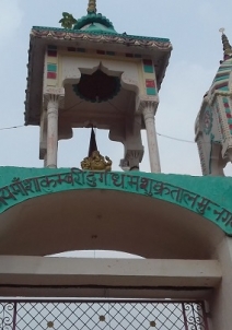 Shukratal - Muzaffarnagar | Shukratal Photos, Sightseeing -NativePlanet