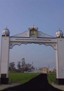 Places to Visit in Nawanshehr: Tourist Places in Nawanshehr, Nawanshehr ...