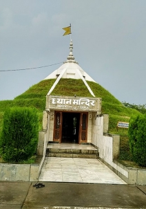 Jambudweep - Hastinapur | Jambudweep Photos, Sightseeing -NativePlanet