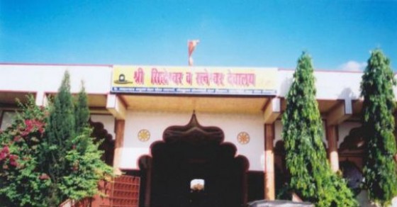 Latur Photos, Pictures of Famous Tourist Places and Attractions ...