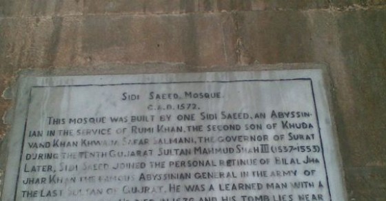 Sidi Sayeed Masjid Photos-NativePlanet
