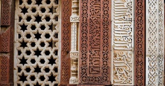 Qutub Complex Photos-NativePlanet