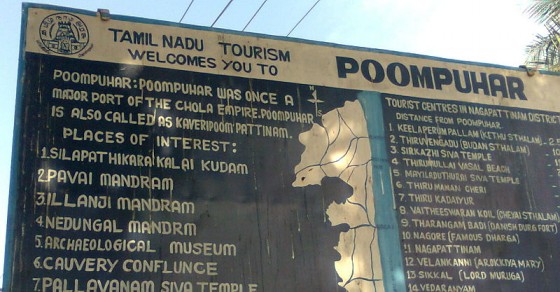 Poompuhar Photos, Pictures of Famous Tourist Places and Attractions ...