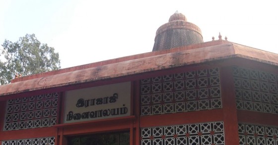 Hosur Tourism, Travel Guide & Tourist Places in Hosur-NativePlanet
