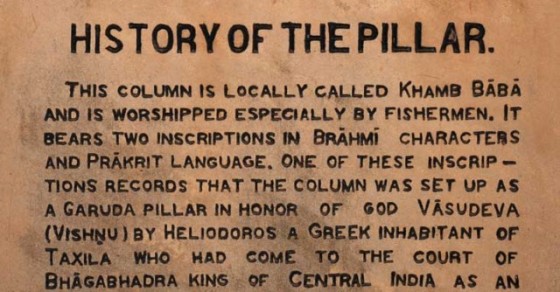 Khamba Baba Photos-NativePlanet