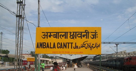 Ambala Photos, Pictures of Famous Tourist Places and Attractions ...