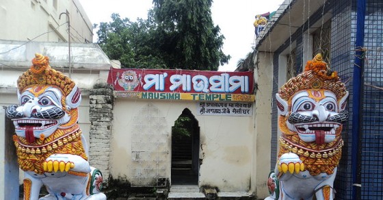 Balangir Photos, Pictures of Famous Tourist Places and Attractions ...