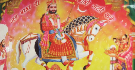 Phalodi Photos, Pictures of Famous Tourist Places and Attractions ...