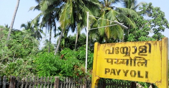 Payyoli Photos, Pictures of Famous Tourist Places and Attractions ...