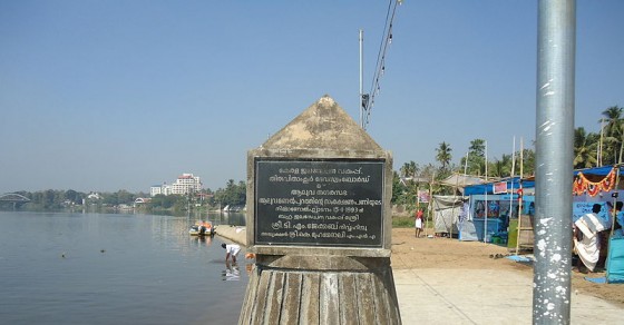 Aluva Photos, Pictures of Famous Tourist Places and Attractions ...