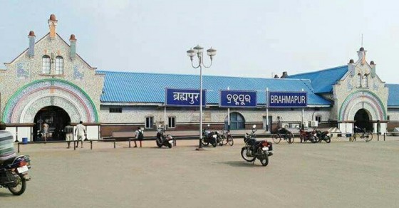 Berhampur Photos, Pictures of Famous Tourist Places and Attractions ...