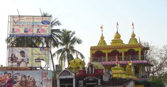 Places to Visit in Berhampur: Tourist Places in Berhampur, Berhampur ...