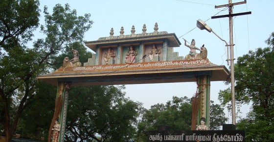 Erode Photos, Pictures of Famous Tourist Places and Attractions ...