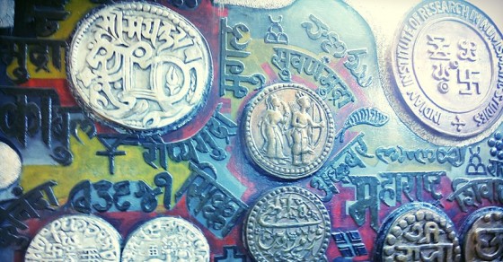 Coin Museum Photos-NativePlanet