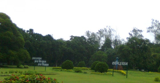 Bokaro Photos, Pictures of Famous Tourist Places and Attractions ...