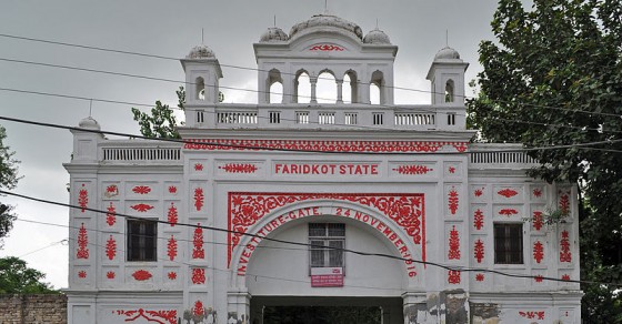 Faridkot Photos, Pictures of Famous Tourist Places and Attractions ...