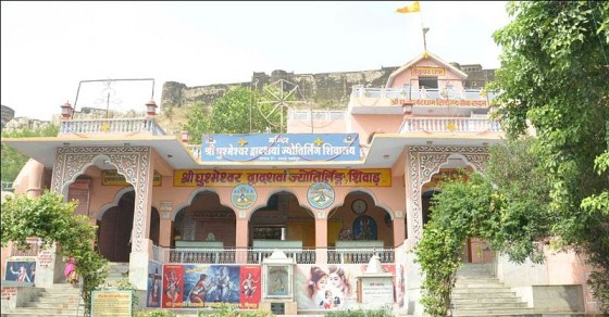 Pratapgarh Photos, Pictures of Famous Tourist Places and Attractions ...