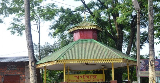 Umrangshu - Silchar | Umrangshu Photos, Sightseeing -NativePlanet