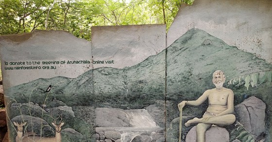 Skandashram - Thiruvannamalai | Skandashram Photos, Sightseeing ...