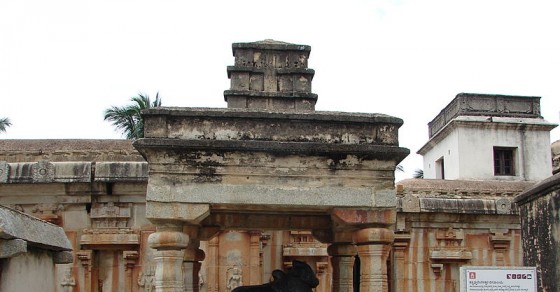 Avani - Kolar | Avani Photos, Sightseeing -NativePlanet