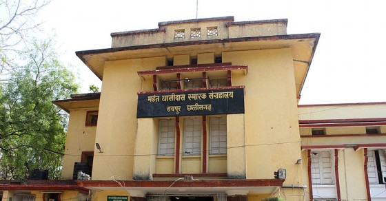 Mahant Ghasidas Museum - Raipur | Mahant Ghasidas Museum Photos ...