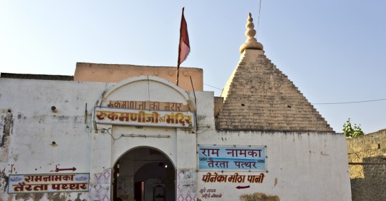 Rukmini Devi Temple - Dwarka | Rukmini Devi Temple Photos, Sightseeing ...