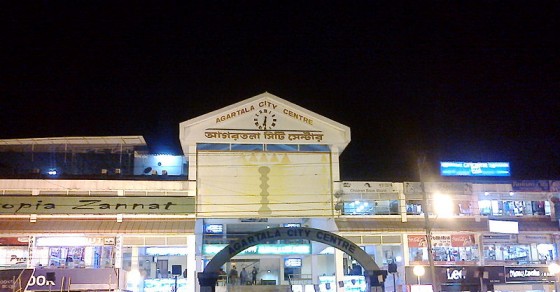 Agartala City Centre - Agartala | Agartala City Centre Photos ...