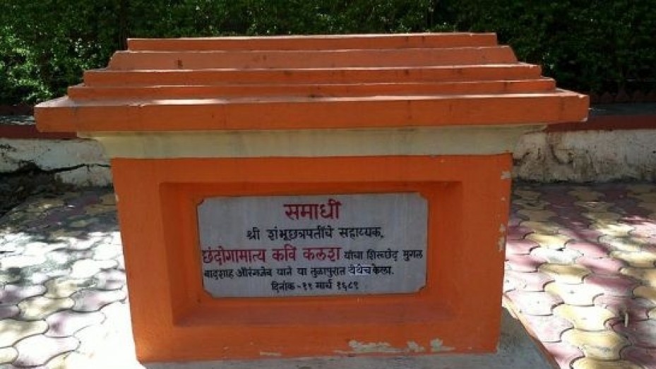 Vadhu-Tulapur Photos, Pictures of Famous Tourist Places and Attractions ...