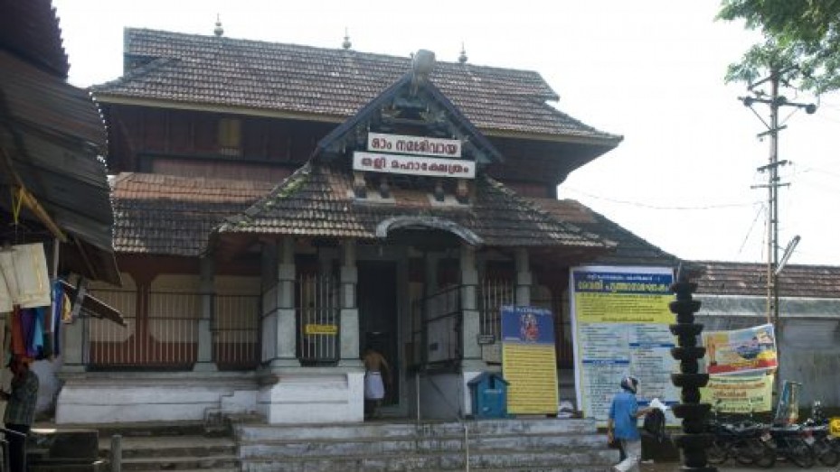Tali Temple - Kozhikode | Tali Temple Photos, Sightseeing -NativePlanet