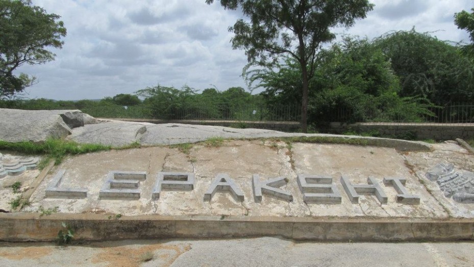 Lepakshi Photos, Pictures of Famous Tourist Places and Attractions ...