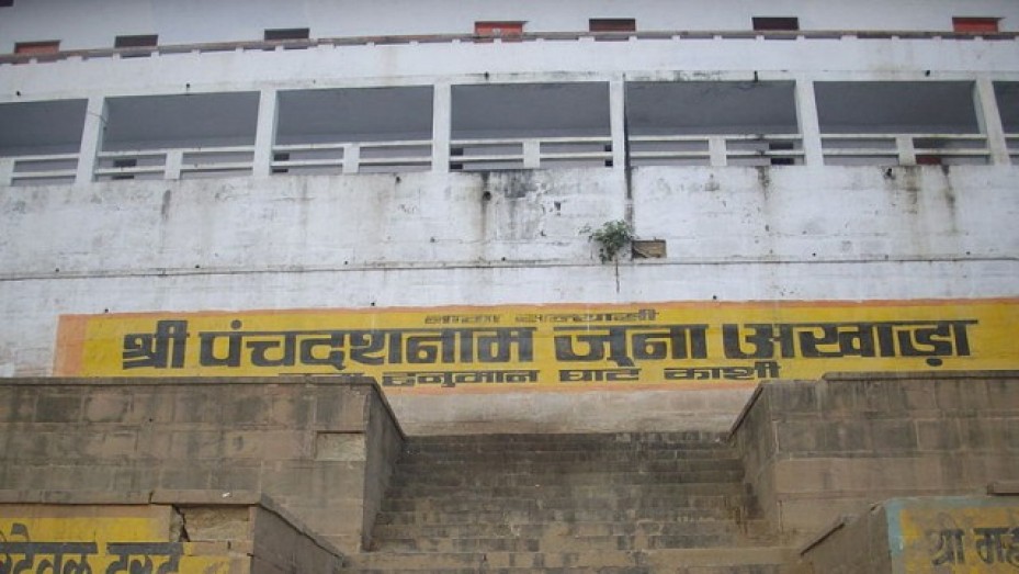 Hanuman Ghat - Varanasi | Hanuman Ghat Photos, Sightseeing -NativePlanet