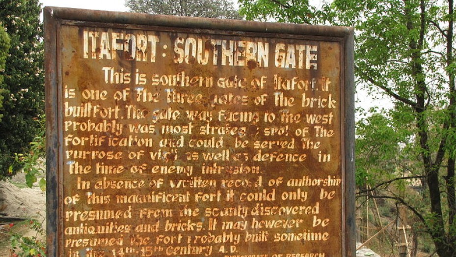 Ita Fort - Itanagar | Ita Fort Photos, Sightseeing -NativePlanet