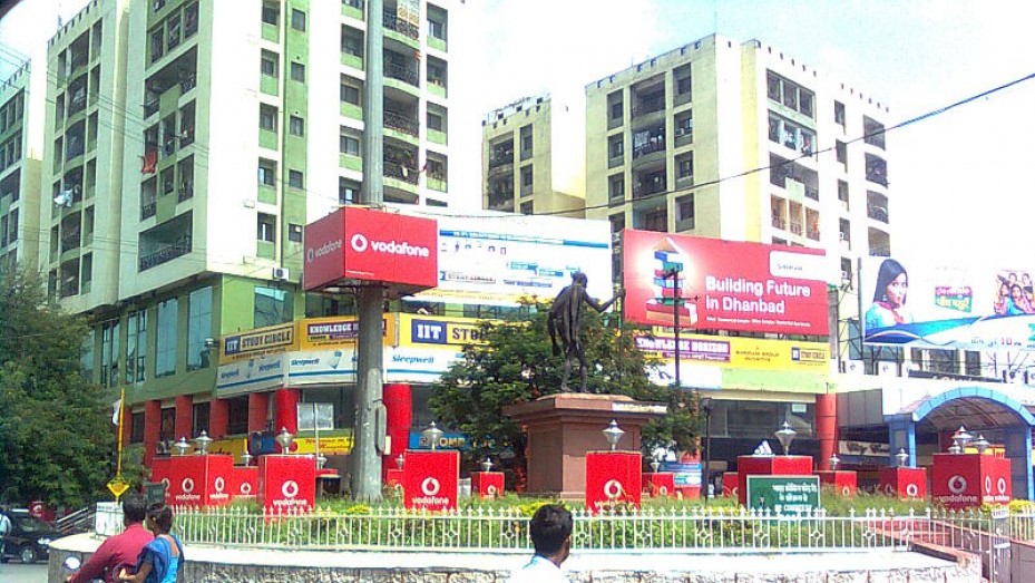 Dhanbad Photos, Pictures of Famous Tourist Places and Attractions ...