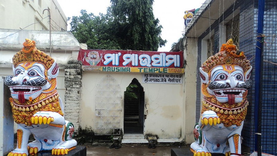 Balangir Photos, Pictures of Famous Tourist Places and Attractions ...