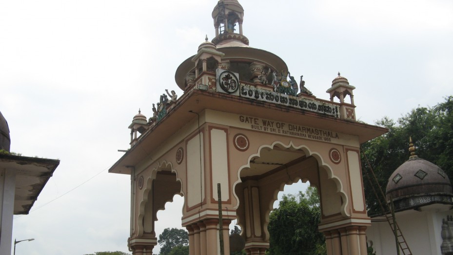 Dharmasthala Temple - Dharmasthala | Dharmasthala Temple Photos ...