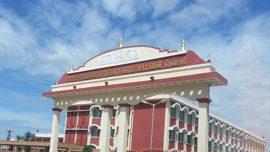 Thiruvarur Photos, Pictures of Famous Tourist Places and Attractions ...