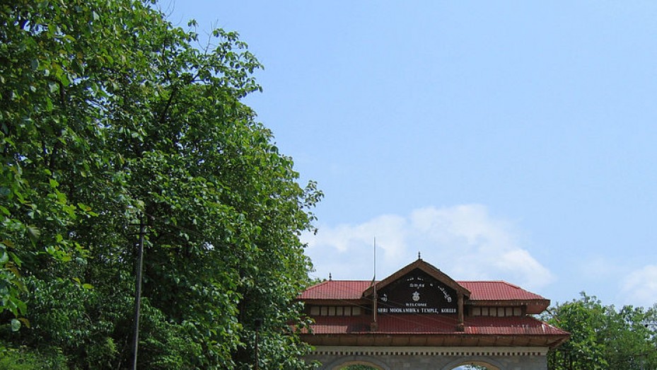 Kollur Photos, Pictures of Famous Tourist Places and Attractions ...