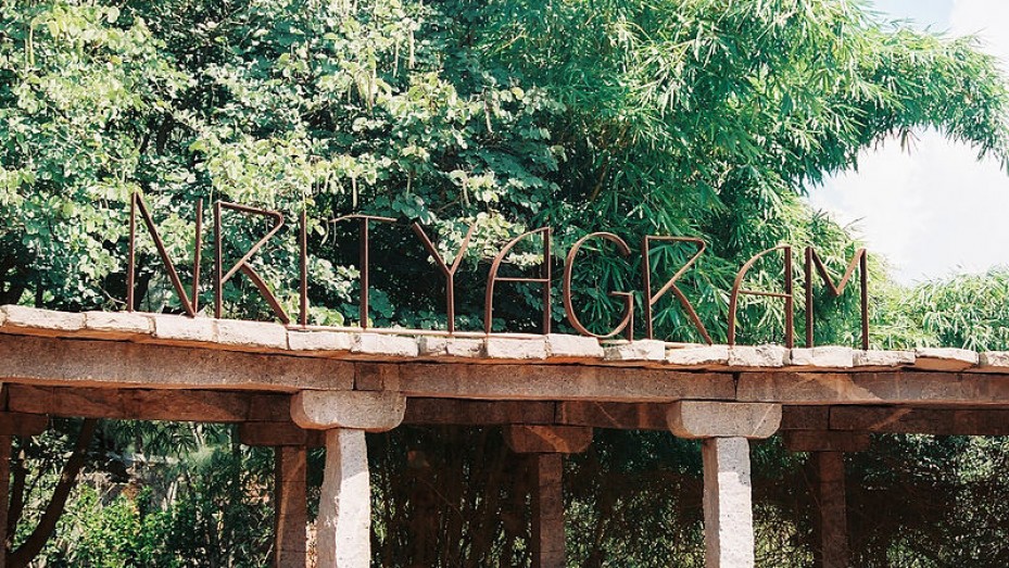 Nrityagram Photos, Pictures of Famous Tourist Places and Attractions ...