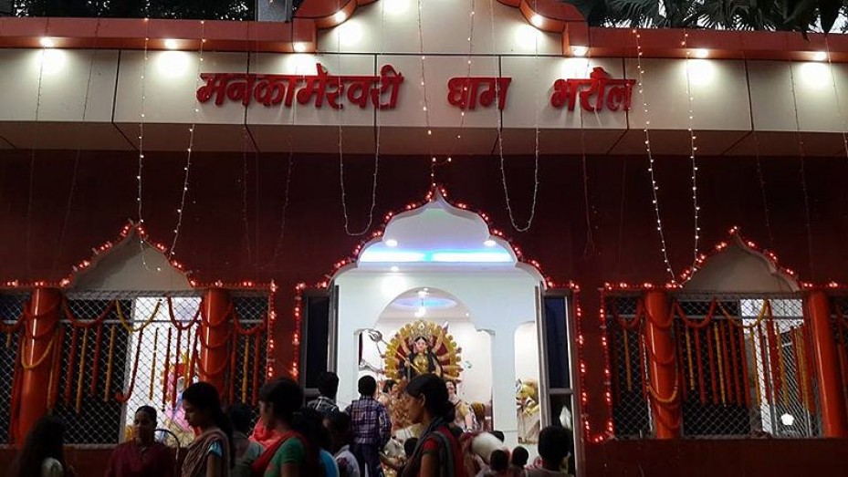 Begusarai Photos, Pictures of Famous Tourist Places and Attractions ...