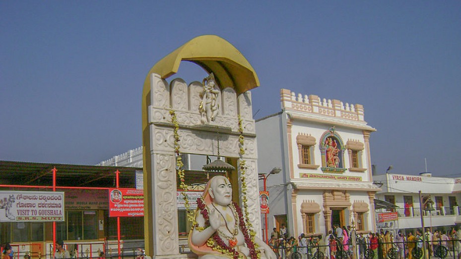 Mantralayam Photos, Pictures of Famous Tourist Places and Attractions ...